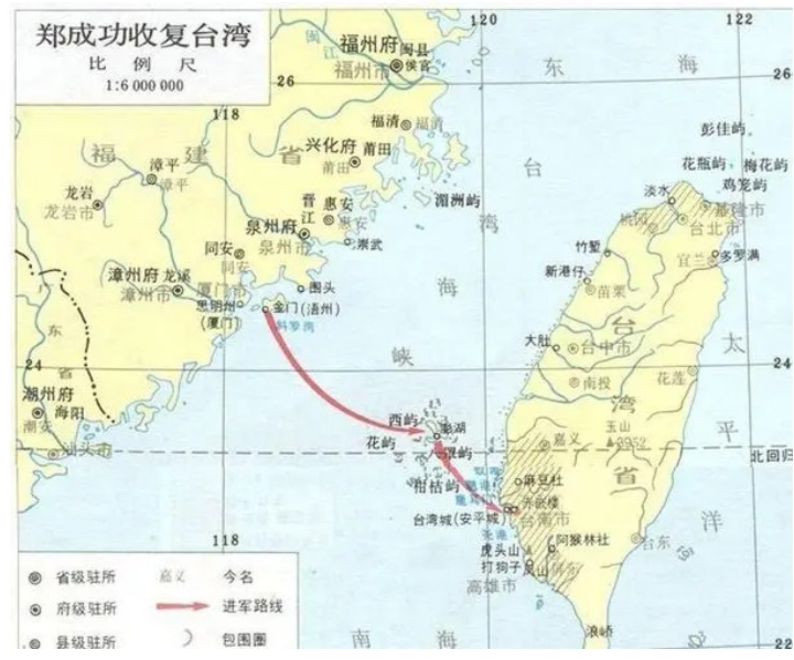 郑成功收复台湾 - 搜狗百科