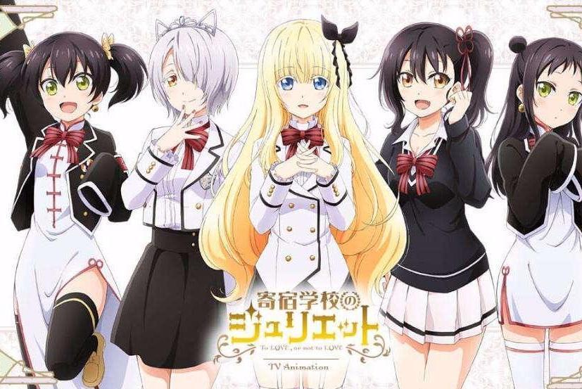 寄宿学校的朱丽叶(金田阳介著作的漫画)_搜狗百科