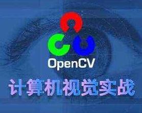 opencv - 搜狗百科
