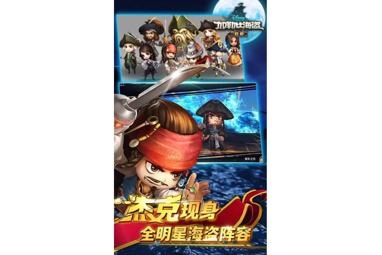 加勒比海盗(Akella公司开发单机游戏)_搜狗百科