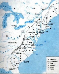 北美十三州 百科