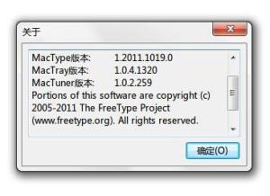 MacType - 搜狗百科