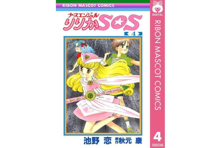 Ribon(集英社主办的报刊)_搜狗百科