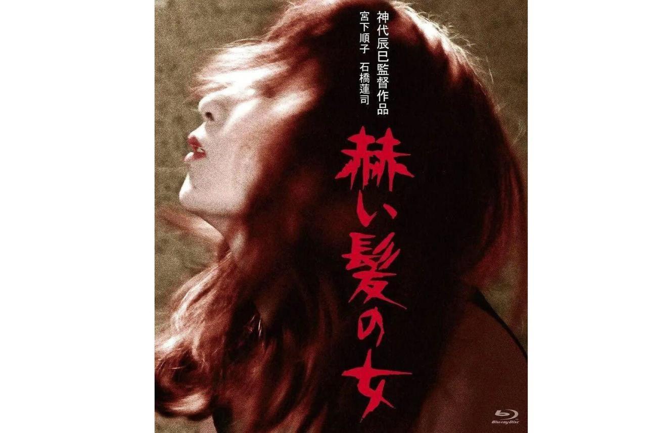 红发女郎搜狗百科