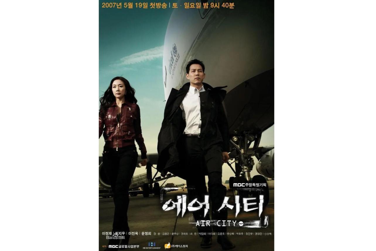 Air City_搜狗百科