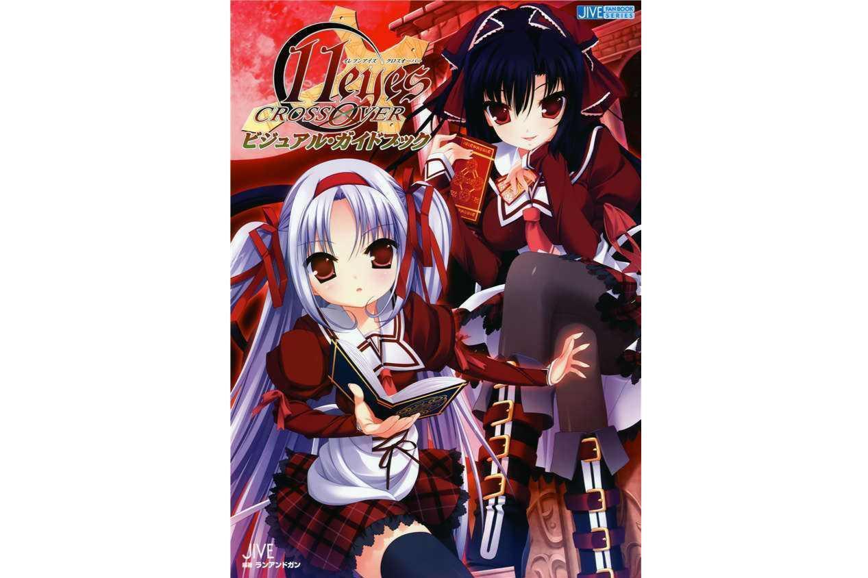 11eyes(Lass开发的冒险游戏)_搜狗百科