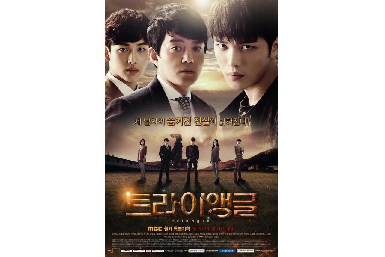 Triangle(2014年韩国MBC台月火剧)_搜狗百科
