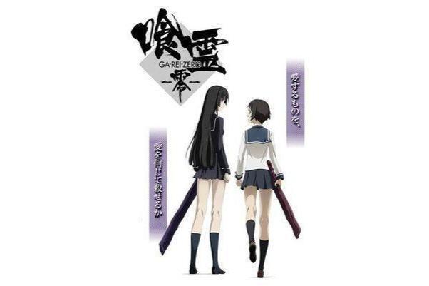 食灵-零-(AIC Spirits与asread制作的动画)_搜狗百科