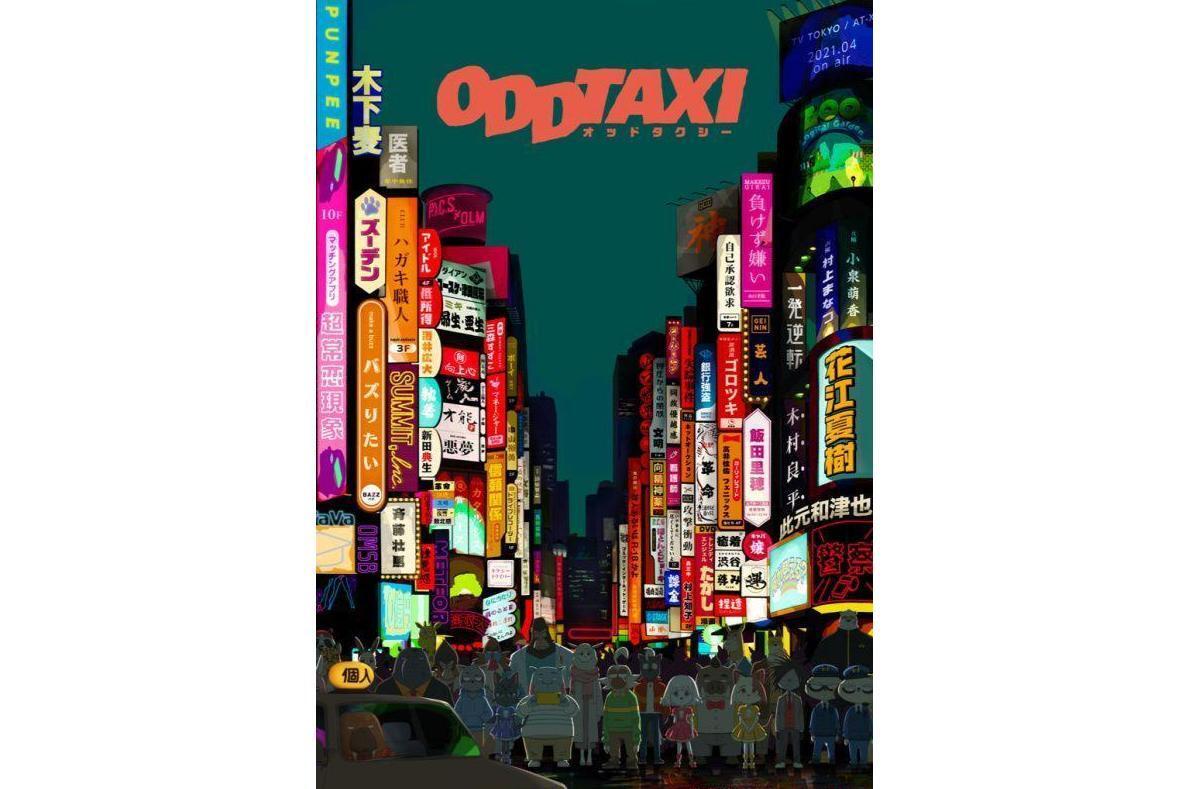 ODD TAXI(P.I.C.S.和OLM制作的原创电视动画)_搜狗百科