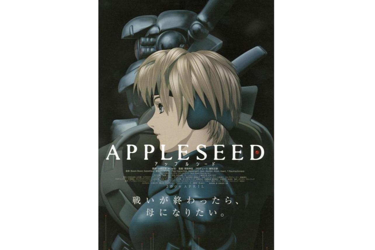 苹果核战记(2004年日本动画)_搜狗百科