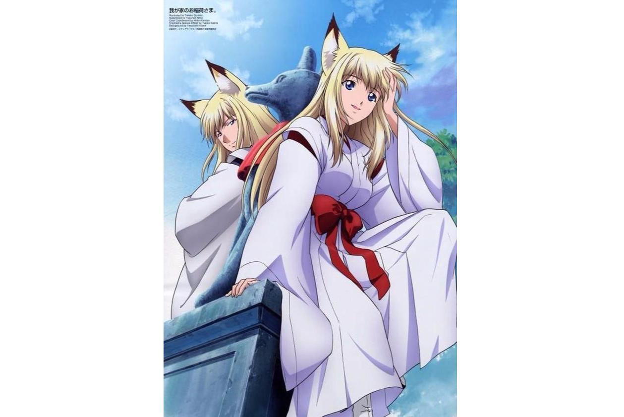 我家有个狐仙大人(ZEXCS制作的动画)_搜狗百科