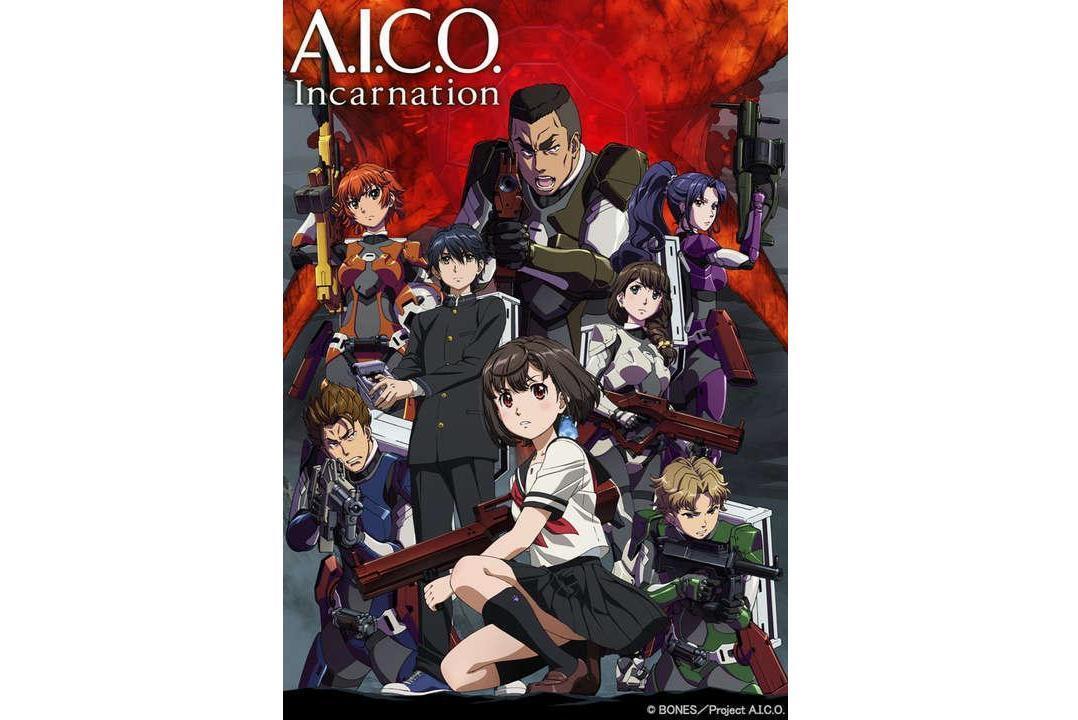 A.I.C.O. Incarnation(BONES制作的科幻动画)_搜狗百科
