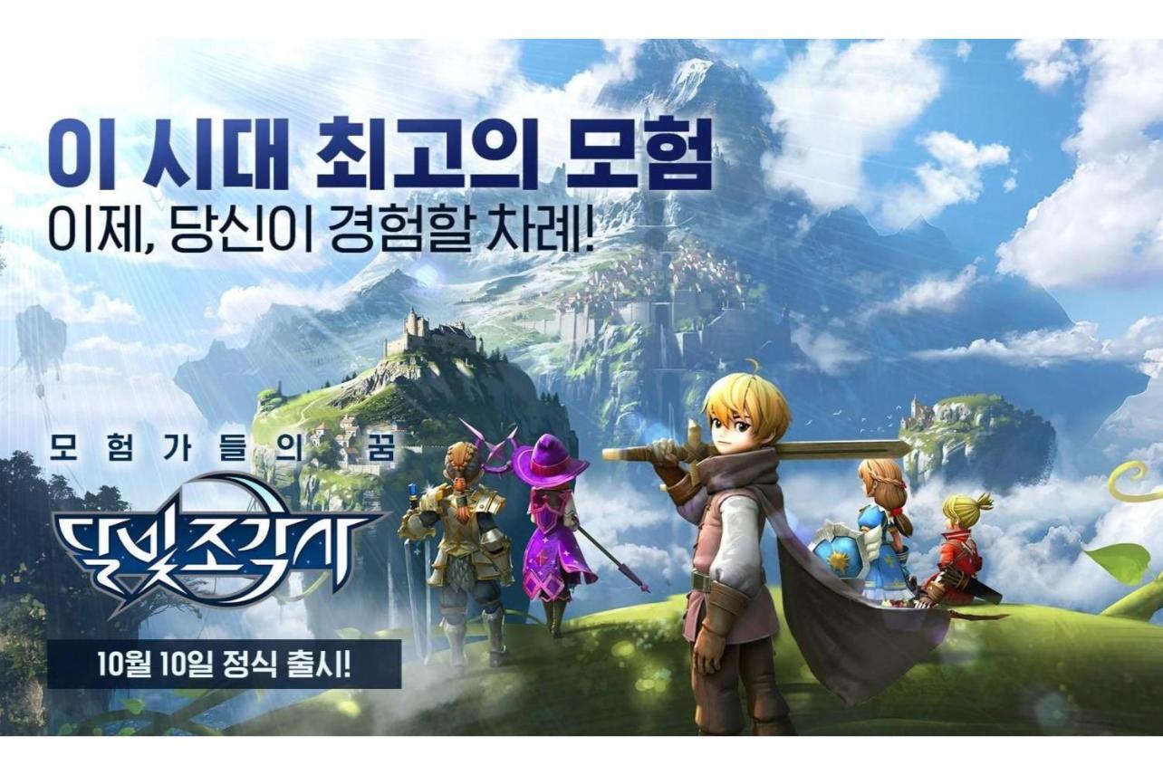 月光雕刻师_搜狗百科