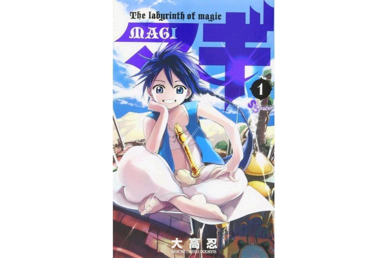 阿拉丁(漫画《魔笛MAGI》及其衍生作品主人公)_搜狗百科