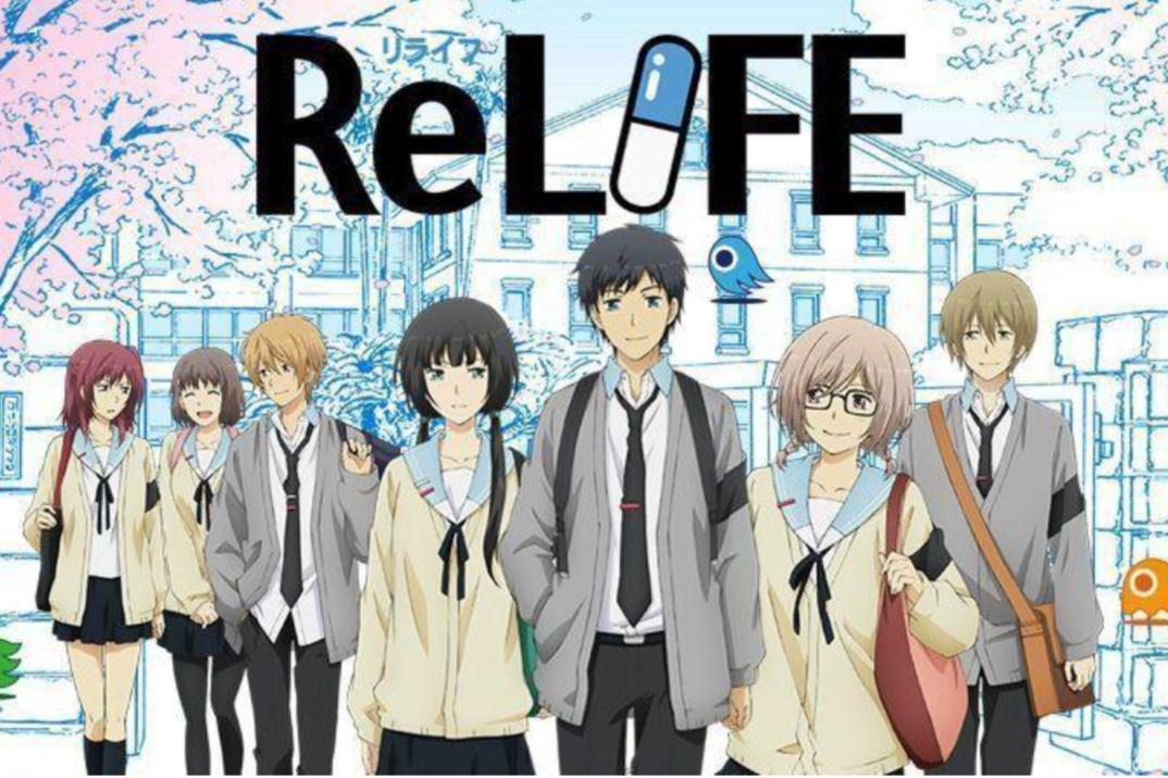 Relife(日本漫画家夜宵草创作的漫画)_搜狗百科