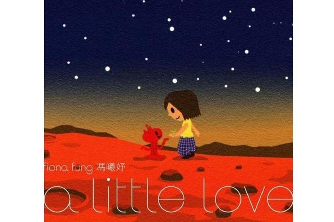 A Little Love(冯曦妤首张个人专辑)_搜狗百科
