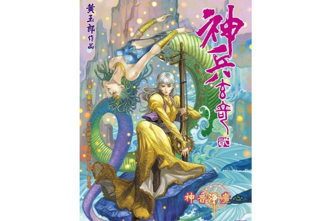 南宫问菜 搜狗百科
