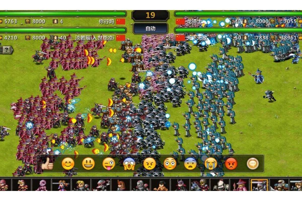 Miragine War Hacked