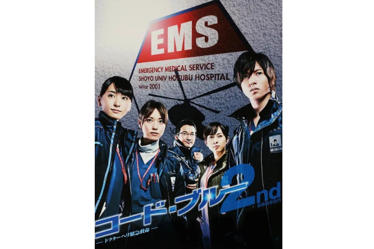 code blue 2(日剧第二季)_搜狗百科