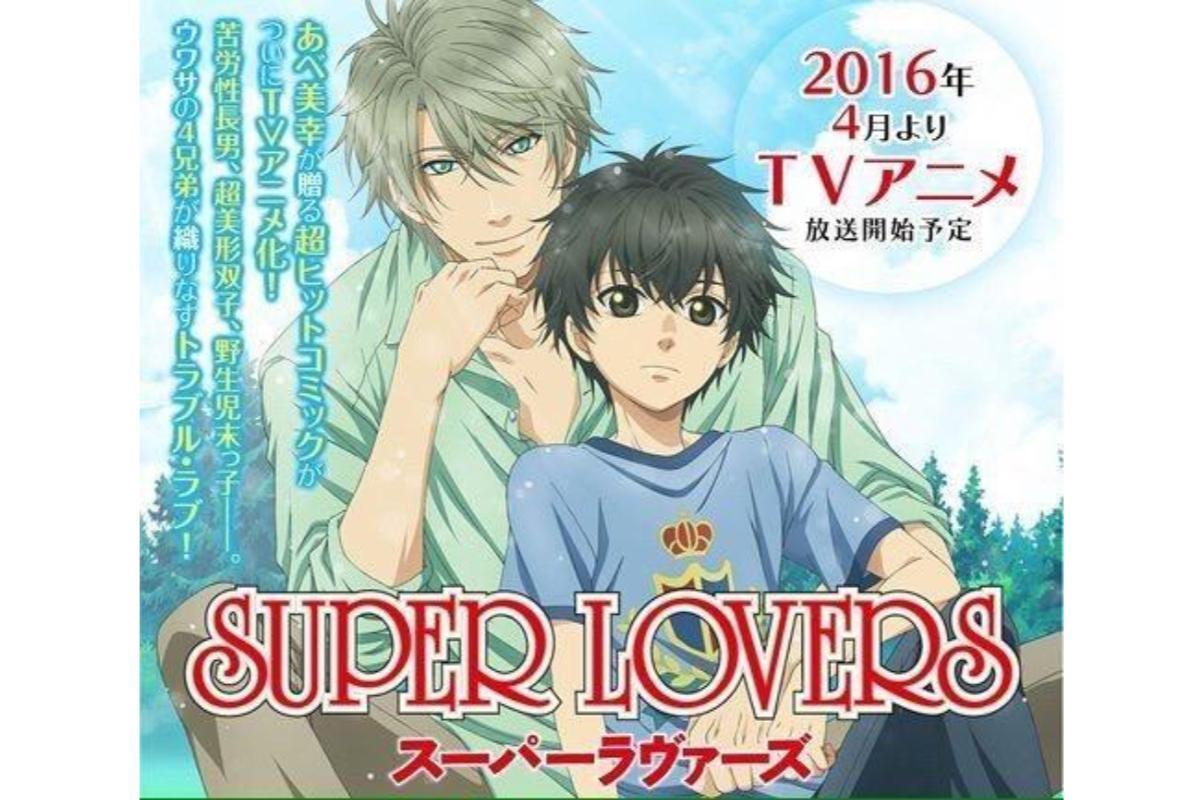 Super lovers(电视动画第一季)_搜狗百科