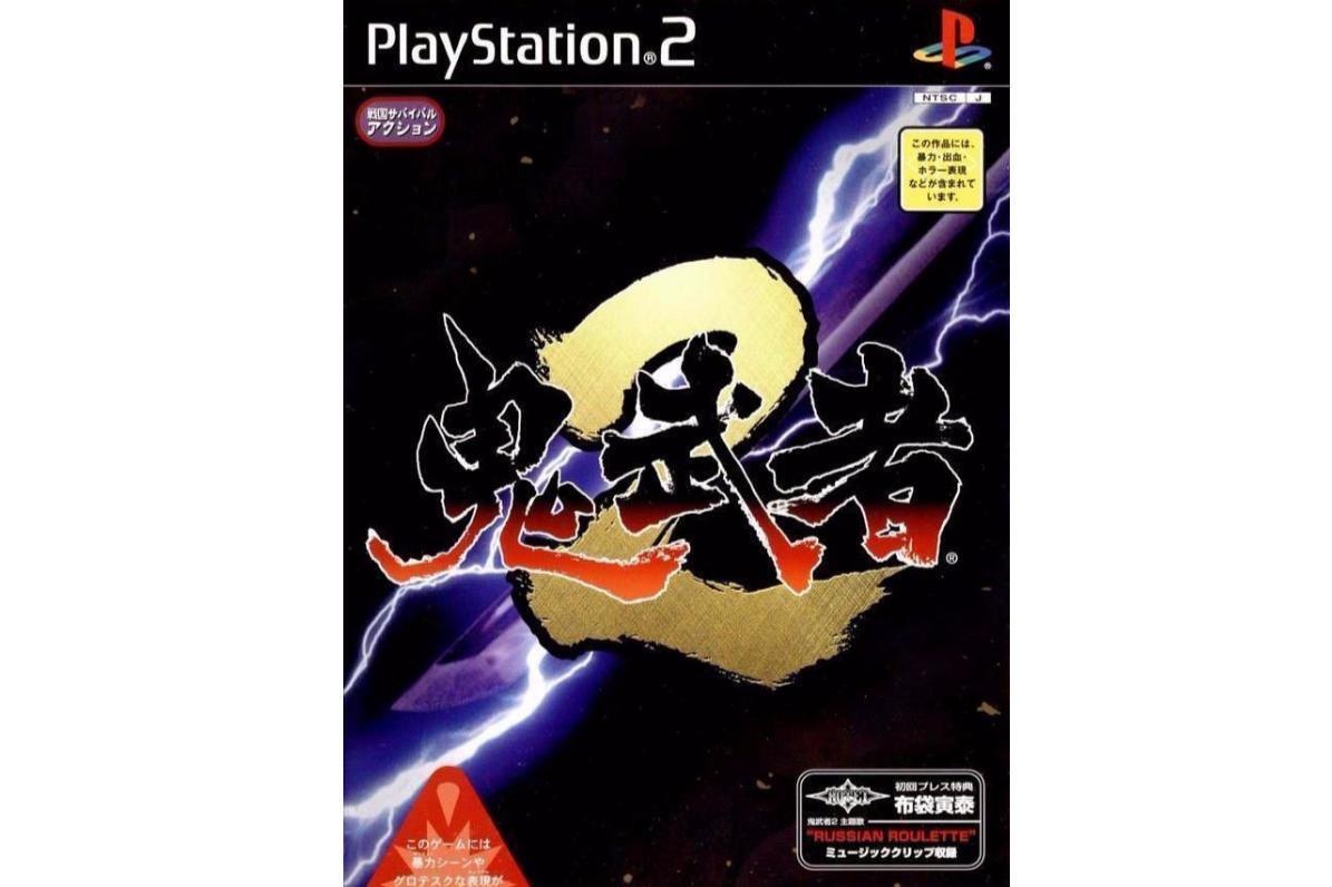 鬼武者2(CAPCOM开发的ACT游戏)_搜狗百科