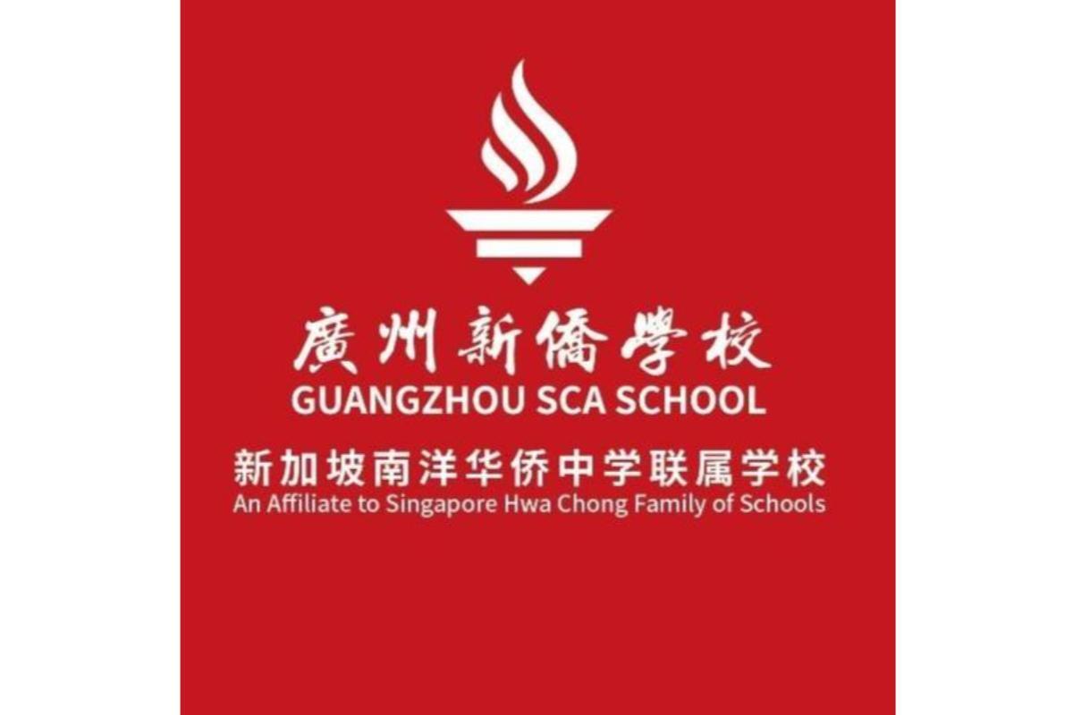 新加坡华侨中学_搜狗百科