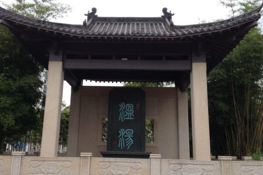 温汤温泉 位于江西省宜春市温汤镇 搜狗百科