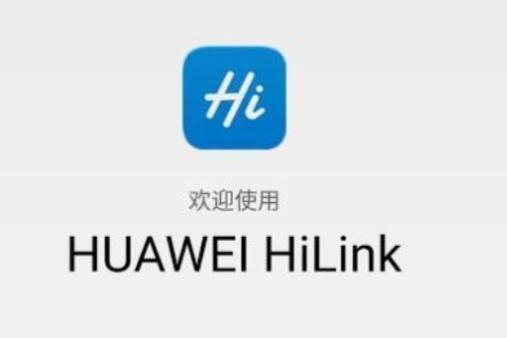 HUAWEI HiLink(华为开发的智能家居开放互联平台)_搜狗百科