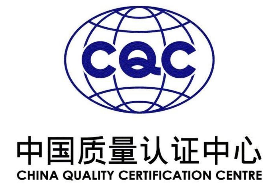 CQC认证(认证系统)_搜狗百科