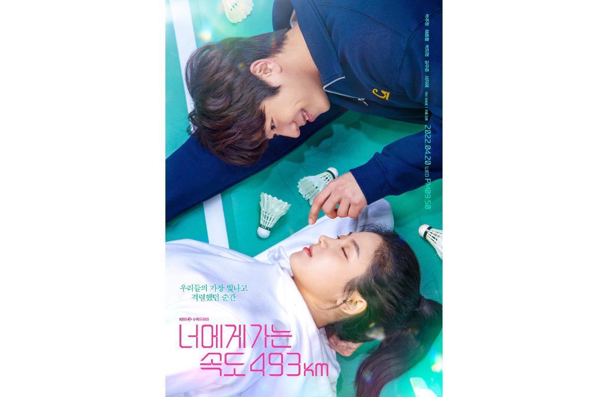 向你奔去的速度493km(2022年赵雄执导的电视剧)_搜狗百科