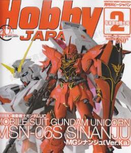 HOBBY JAPAN - 搜狗百科