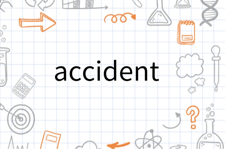 accident - 搜狗百科