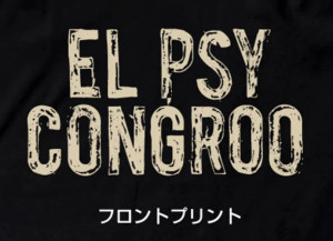 EL PSY CONGROO - 搜狗百科