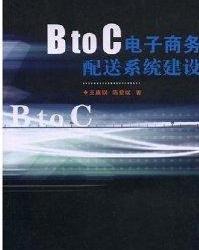 btoc - 搜狗百科