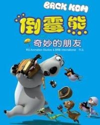 Backkom - 搜狗百科