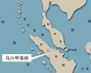 马六甲海峡 - 搜狗百科