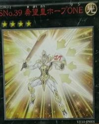 SNo.39 希望皇霍普ONE - 搜狗百科