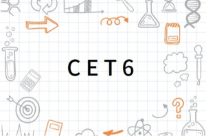 CET6 - 搜狗百科