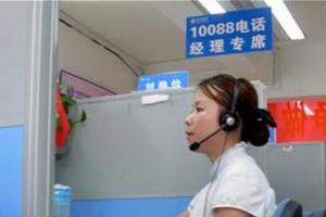 10088 - 搜狗百科