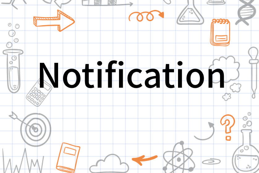 Notification_搜狗百科