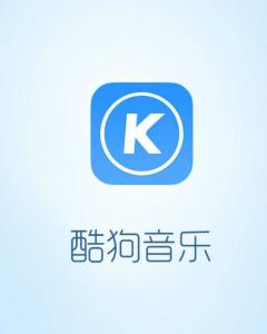 酷狗 - 搜狗百科