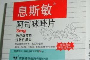 息斯敏 - 搜狗百科