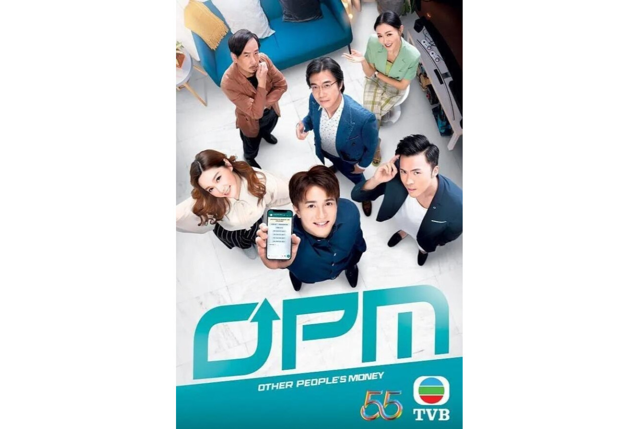 OPM(2022年汤洛雯主演的电视剧)_搜狗百科