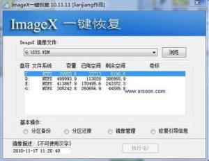 imageX - 搜狗百科