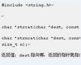 string.h - 搜狗百科