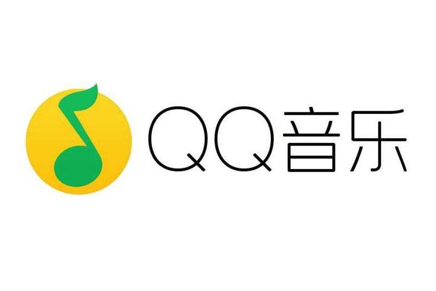QQ音乐(腾讯音乐娱乐集团旗下网络音乐平台)_搜狗百科