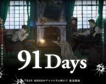 91天 - 搜狗百科