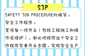sjp - 搜狗百科
