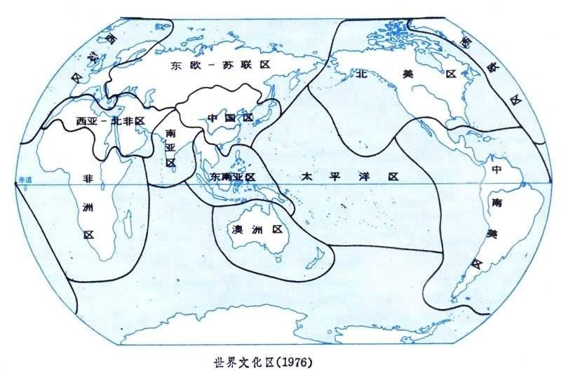 文化地理区搜狗百科