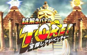 TORE（日本NTV电视台节目） - 搜狗百科